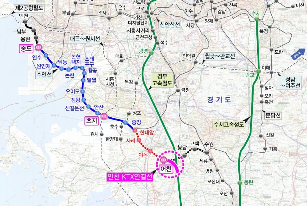 2021년 인천발 KTX 화성시 어천역 정차 확정 - 뉴스 라디오
